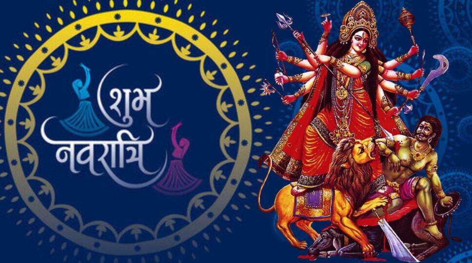 Sharadiya Navratri 2023 : शारदीय नवरात्रि का में कलश स्थापना का मुहूर्त ...