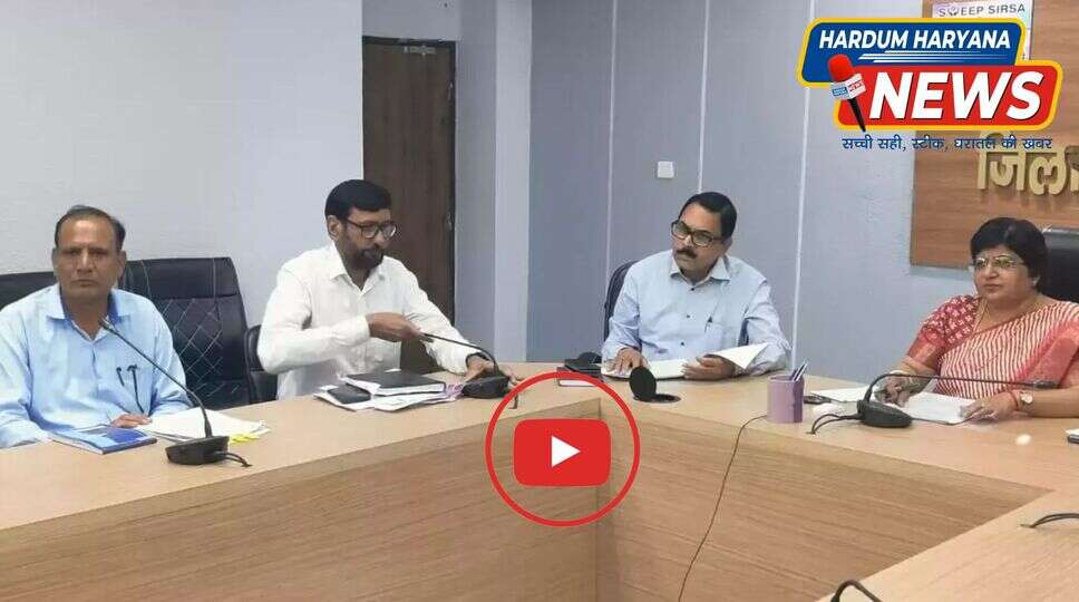 सुरक्षित स्कूल वाहन नीति के तहत करें सख्त कार्रवाई : आयुक्त गीता भारती