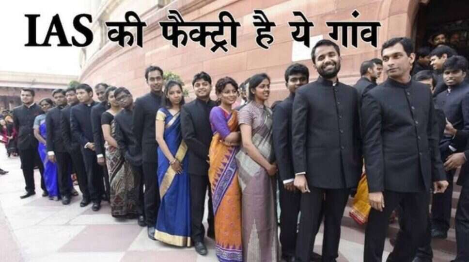 IAS की फैक्ट्री : मां-बाप, बेटा-बेटी सहित 6 मेंबर ने पास की UPSC…..