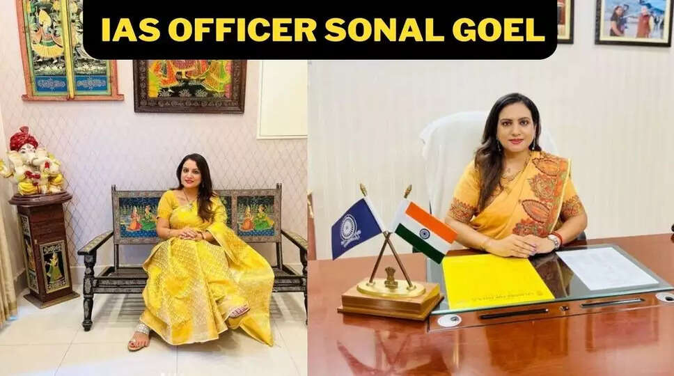 IAS Officer Sonal Goel: किसी अप्सरा से कम नहीं है ये अफसर, आप भी देखें ...