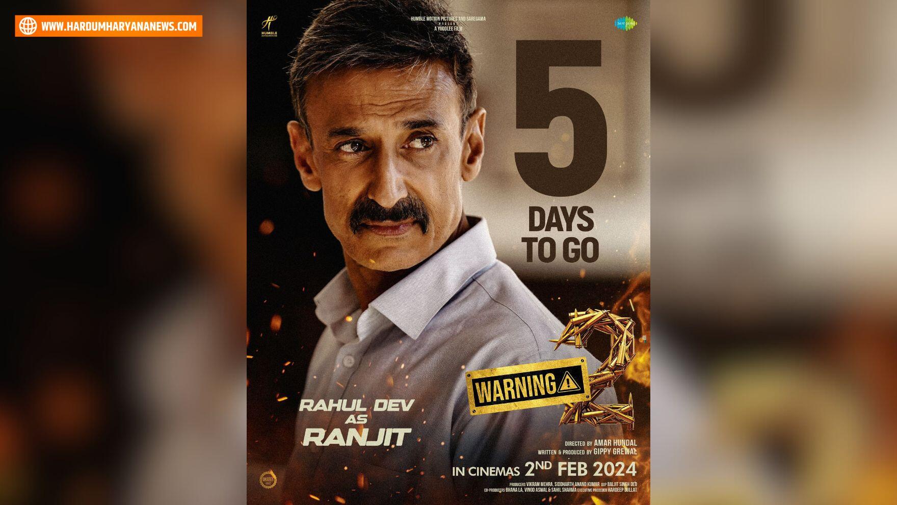 Rahul Dev अपनी आनेवाली पंजाबी फिल्म ‘Warning 2’ में पोलिस ऑफिसर Ranjit Singh की भूमिका में नजर आएंगे