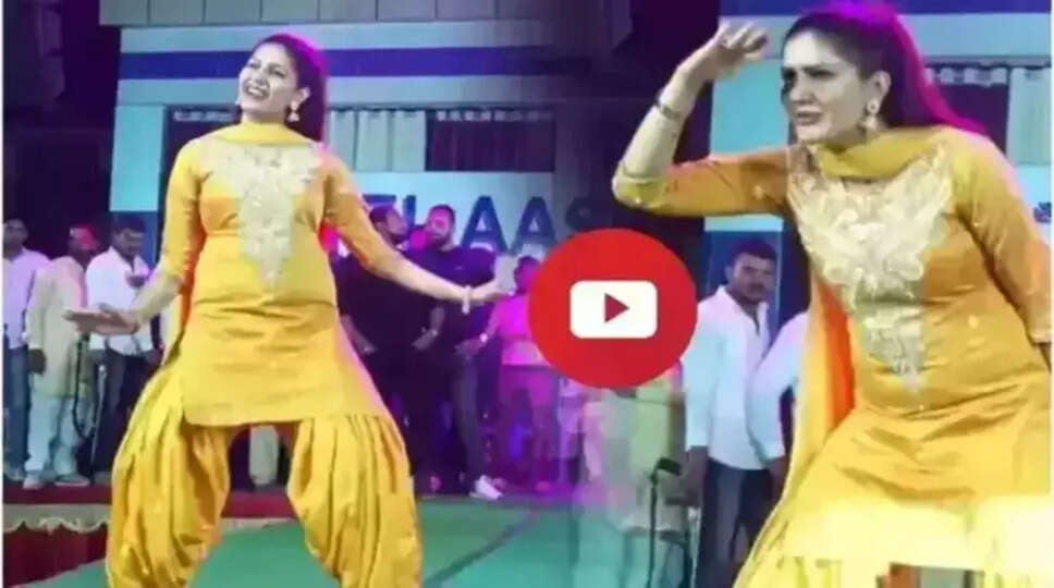 Sapna Choudhary New Song: हरियाणा की मशहूर डांसर सपना के लटके झटके ...